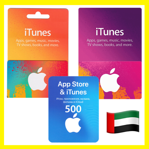 iTunes Gift Card (UAE) - Cheap and Fast - HiSooQ
